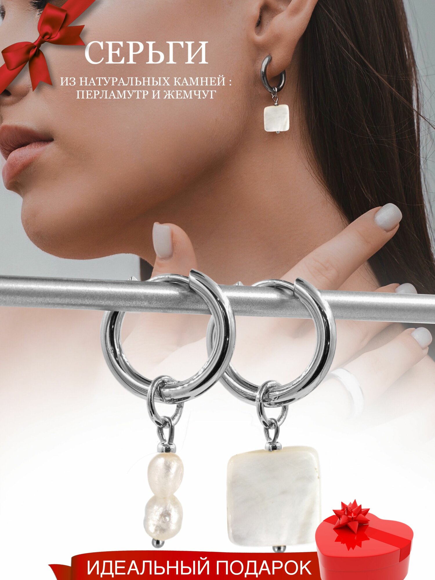 Серьги конго, жемчуг культивированный