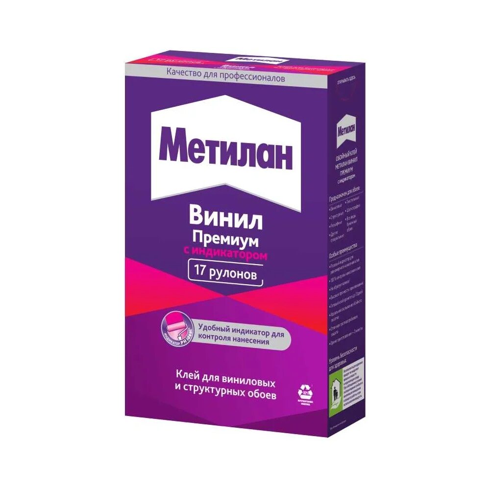 Метилан Клей обойный Винил Премиум 500 г 1035162