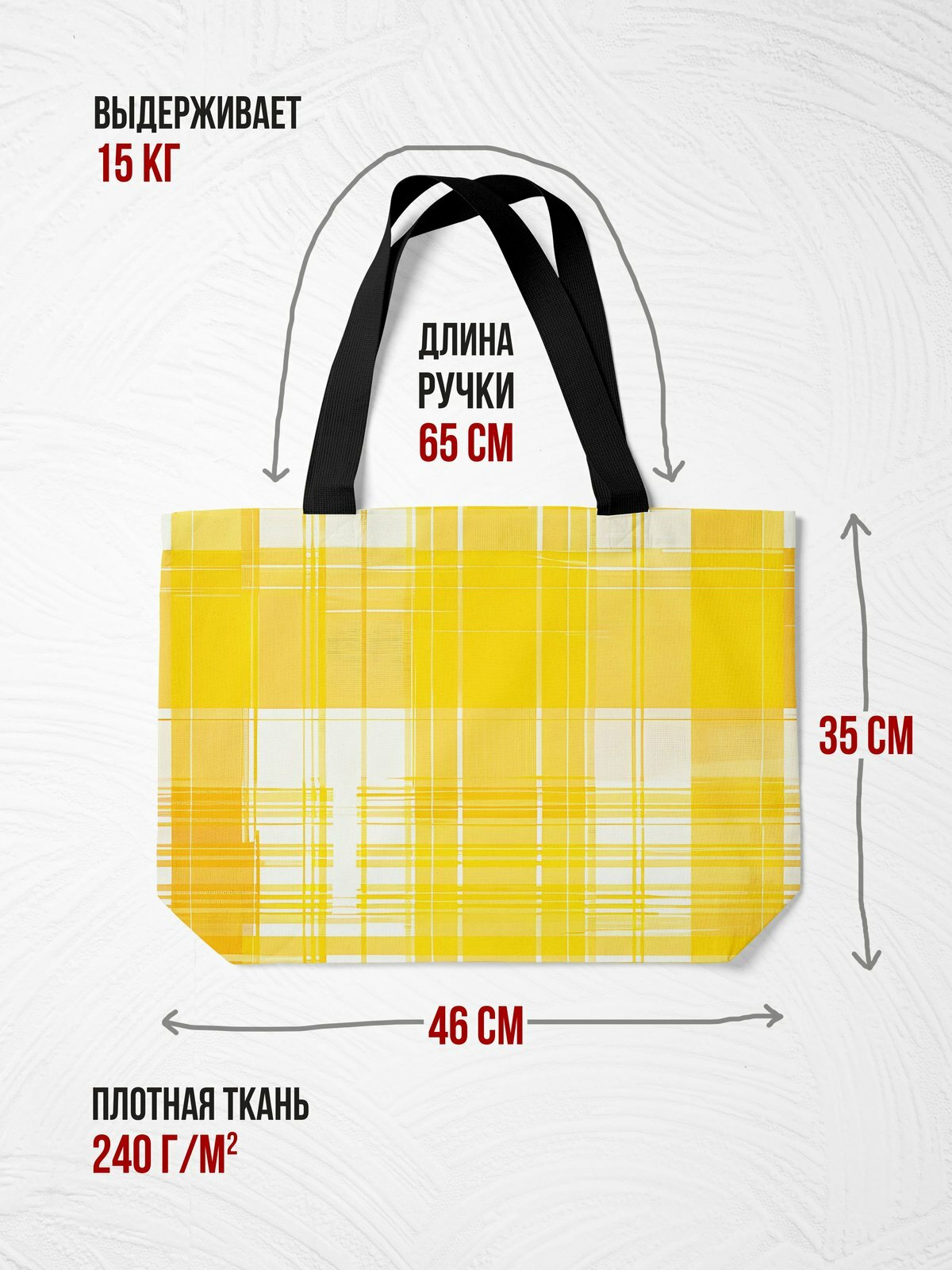 Сумка шоппер