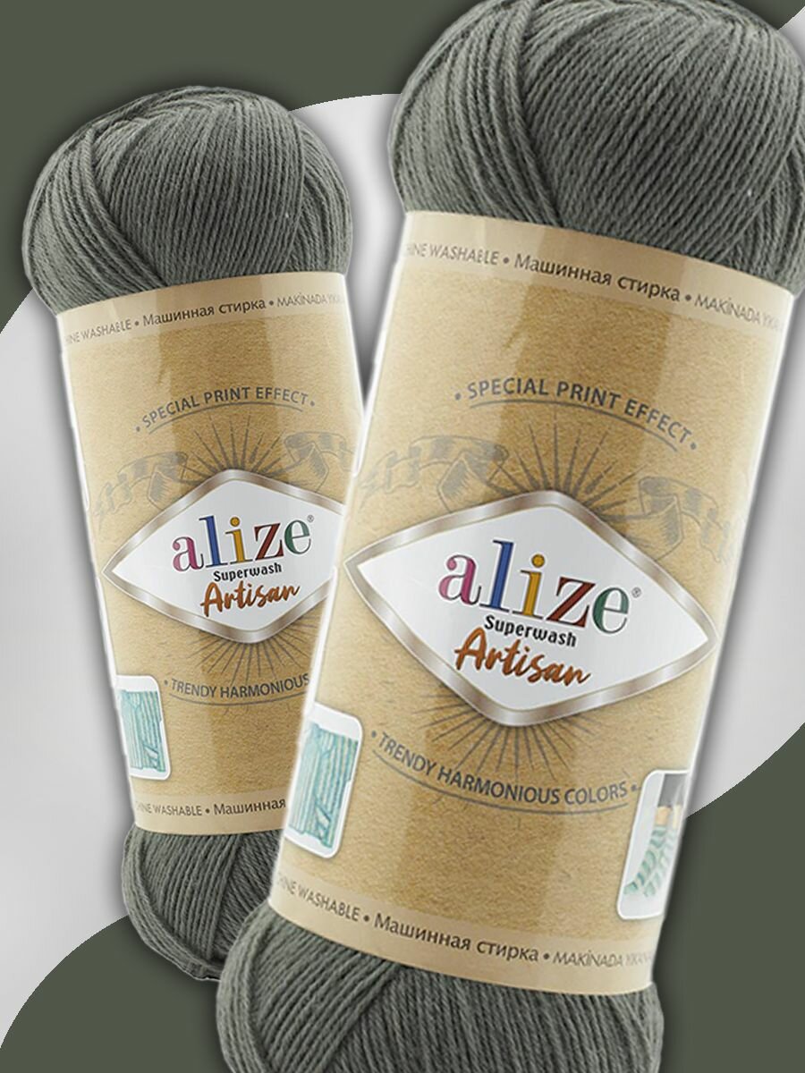 Пряжа для вязания Alize Superwash Artisan цвет 274 артишок, 100 г / 420 м, 2 мотка