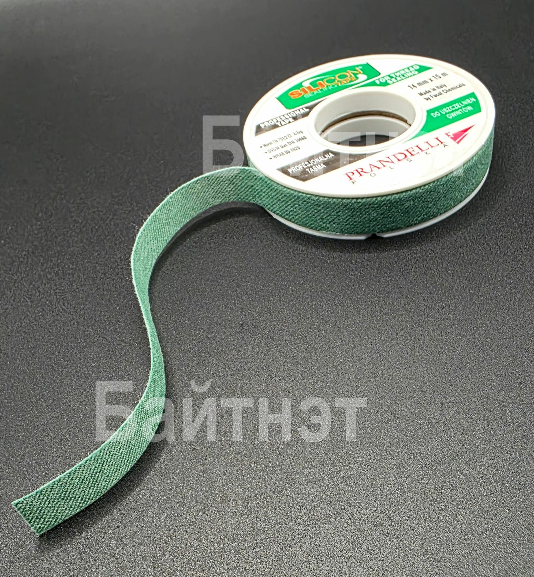 Фумлента уплотнительная силиконовая Silicon Sealing Tape 14мм х15м фум лента сантехническая