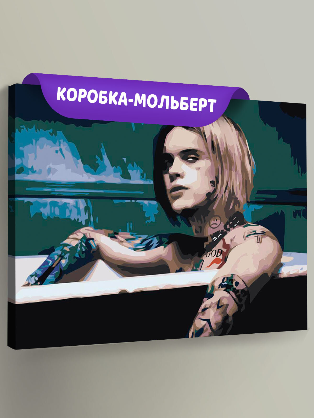 Картина по номерам на холсте с подрамником "Рок и рэп музыкант Джизус DZHIZUS 14" Раскраска 40х50 см, Знаменитости Люди