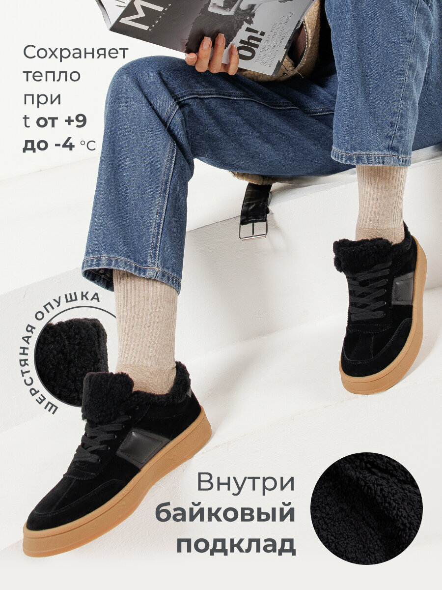 Кеды ботинки на платформе с мехом