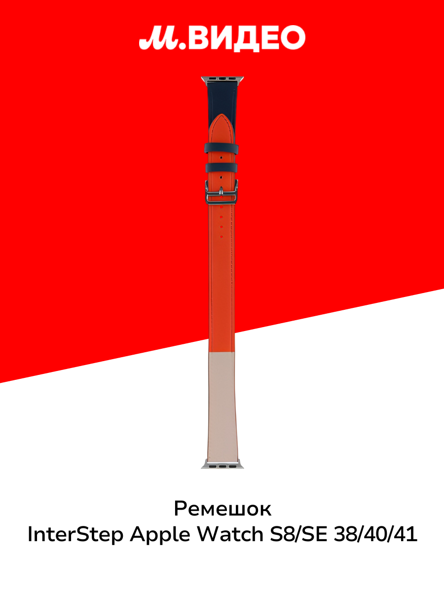 Ремешок InterStep S8 / SE 38/40/41 DT.CHIC для Apple Watch