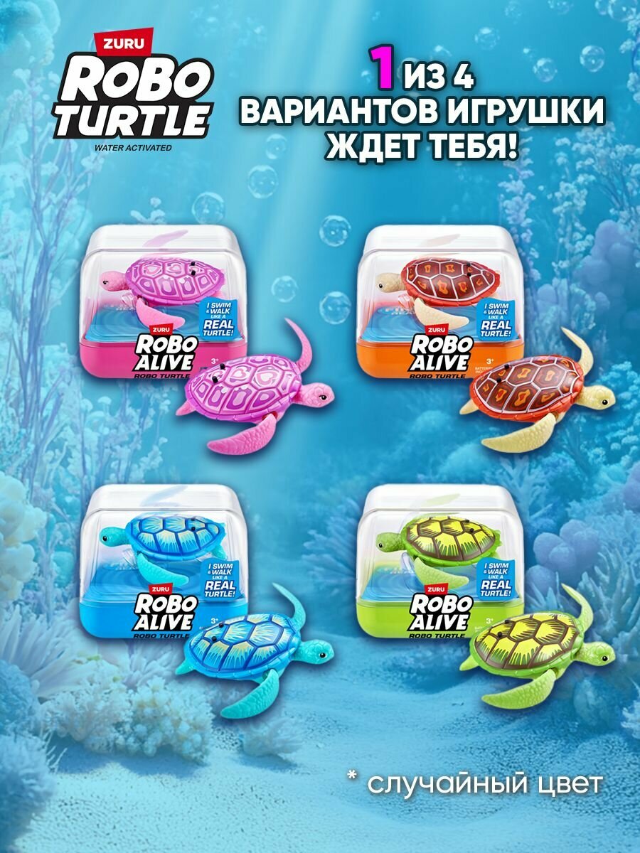 Интерактивная игрушка — фото 1