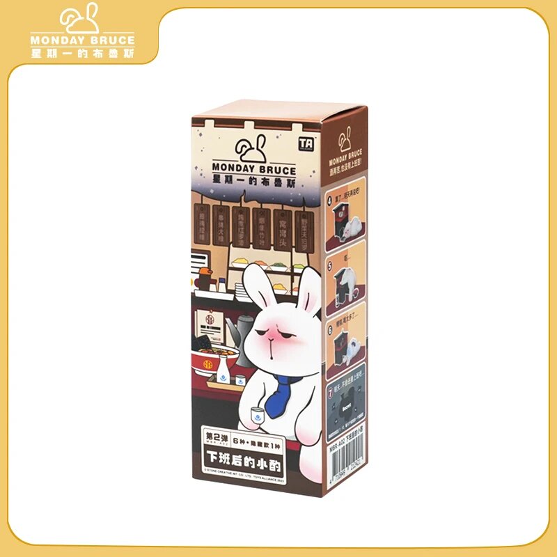 Фигурки Bandai The Monday Bruce Blind Box Бежевый, MBR-A02 Random 1pcs