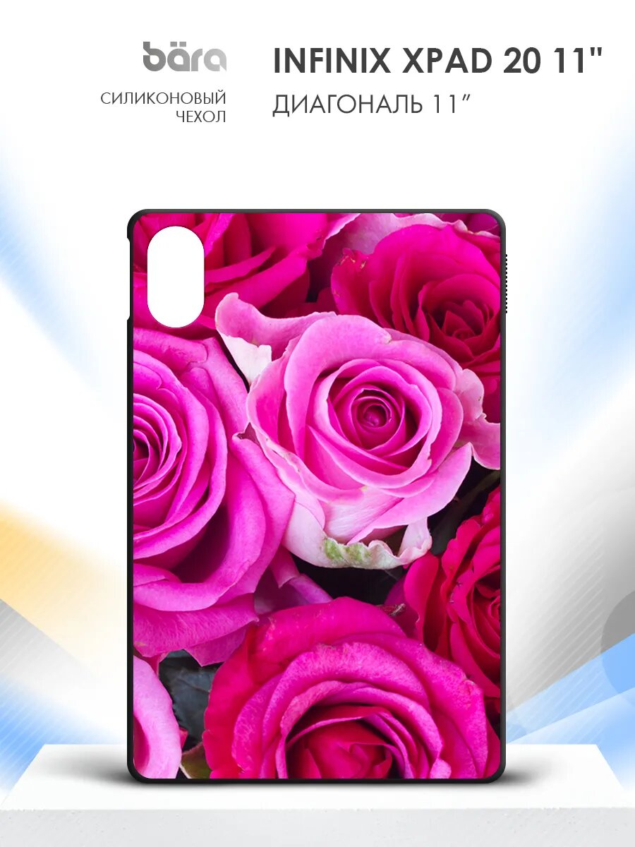 Чехол накладка для планшета на Infinix Xpad 20, Инфиникс Икспад 20, защитный, с принтом