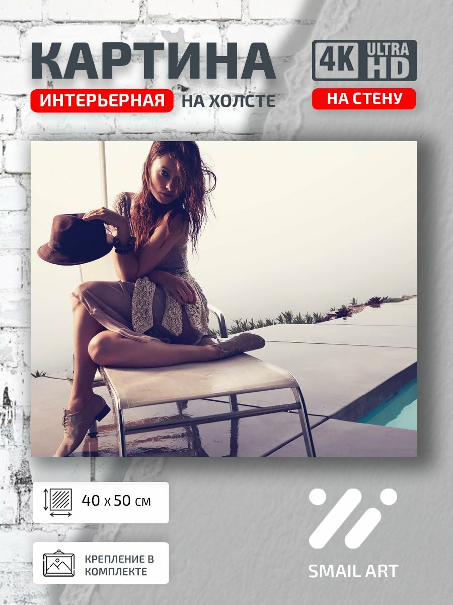 Картина на холсте интерьерная 40 на 50 на стену Шляпкой Portrait для салона красоты портрет