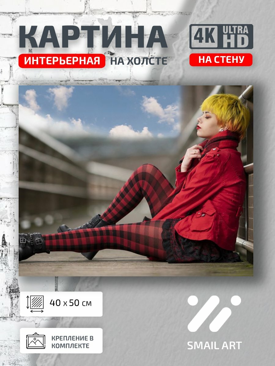 Картина на холсте интерьерная 40 на 50 на стену Стиль Portrait для студии портрет интерьер