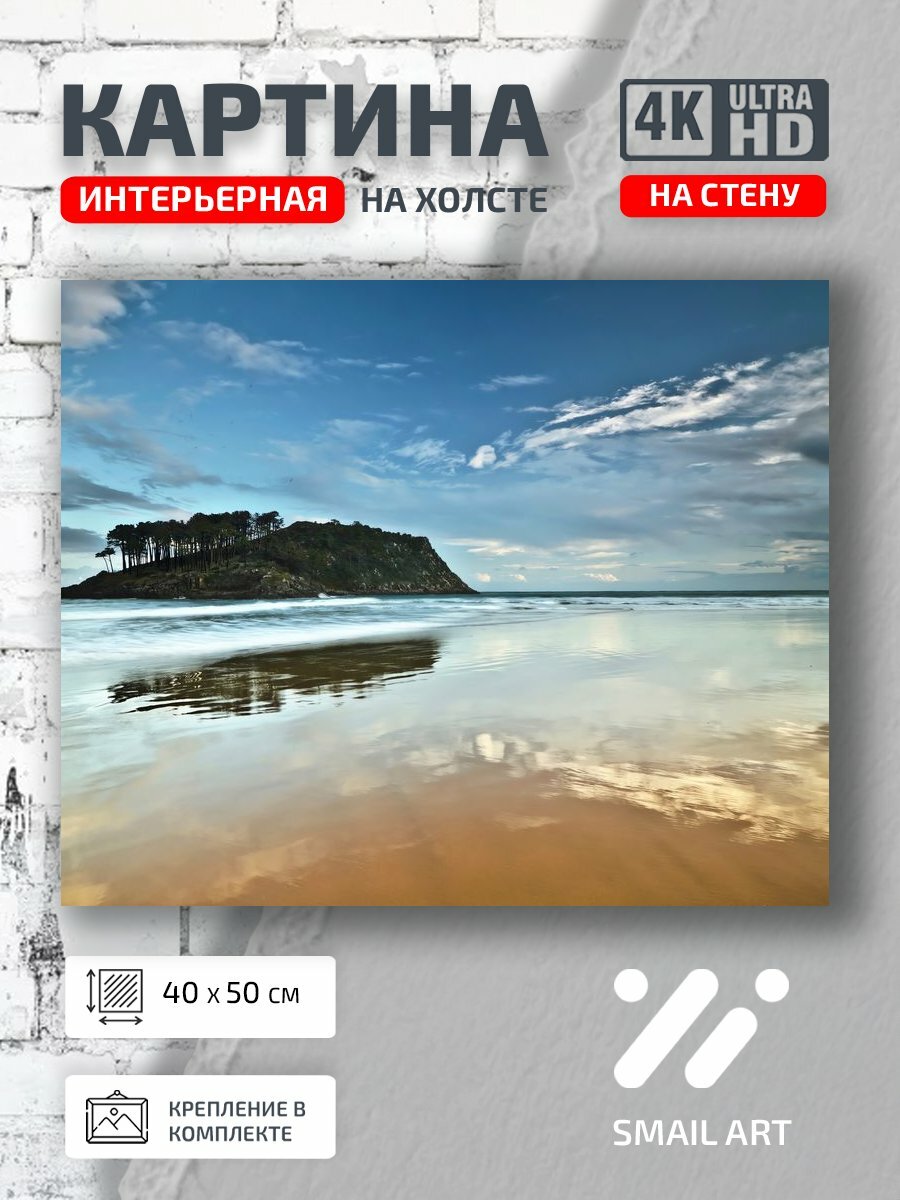 Картина на холсте интерьерная 40 на 50 на стену Море Landscape для кафе пейзаж интерьер