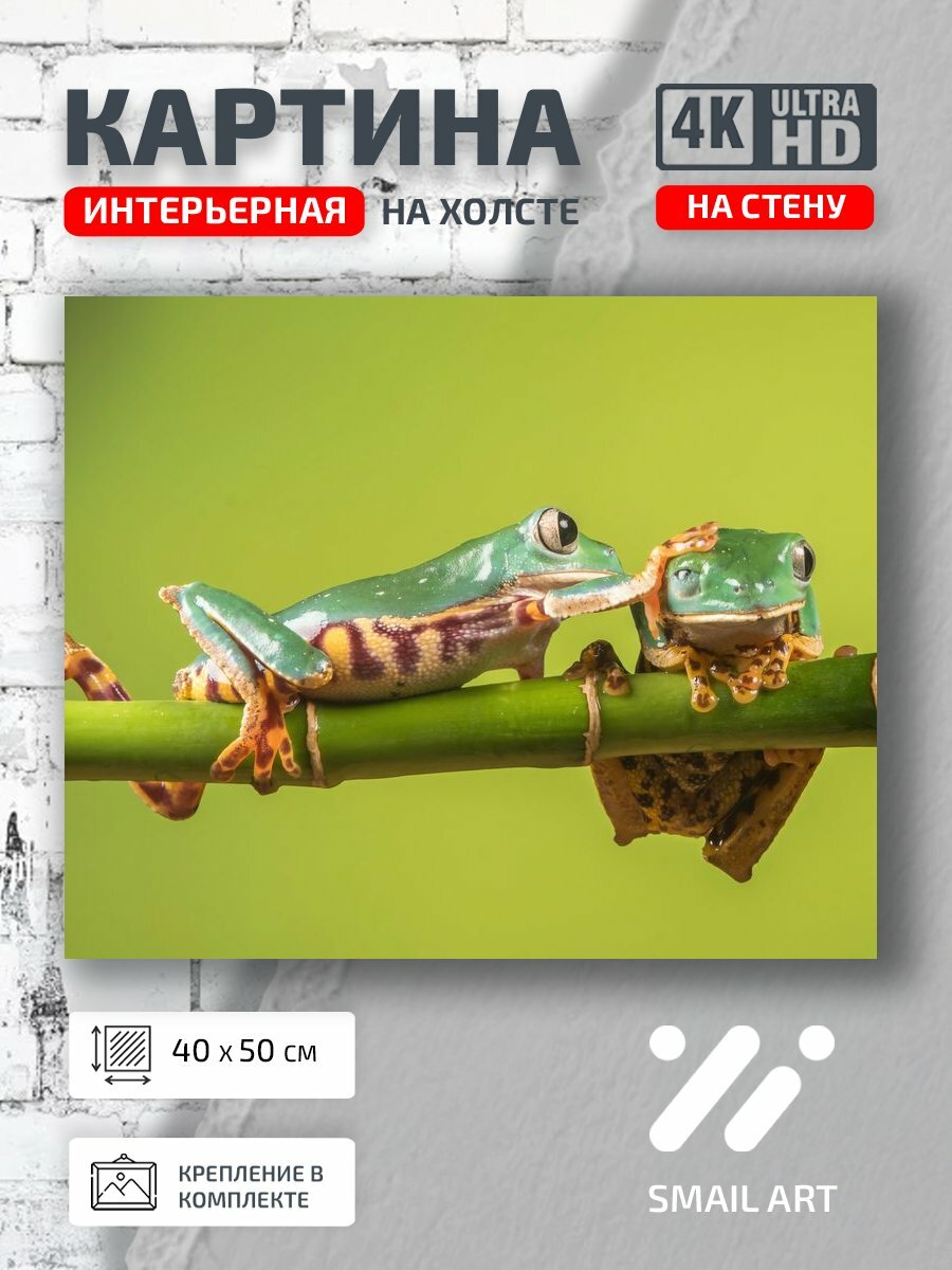 Картина на холсте интерьерная 40 на 50 на стену Ветка Mood для гостиной атмосфера интерьер