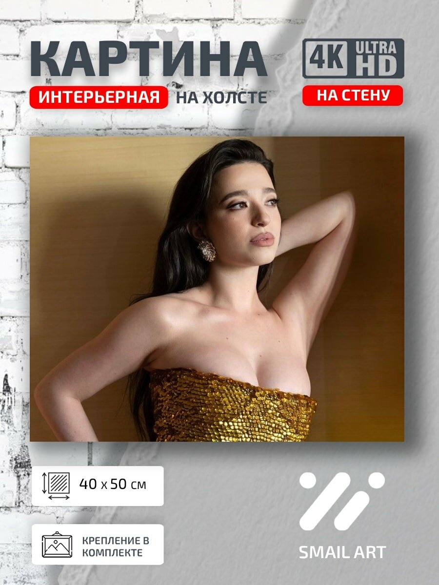 Картина на холсте интерьерная 40 на 50 на стену Золотой глобус для кабинета атмосфера