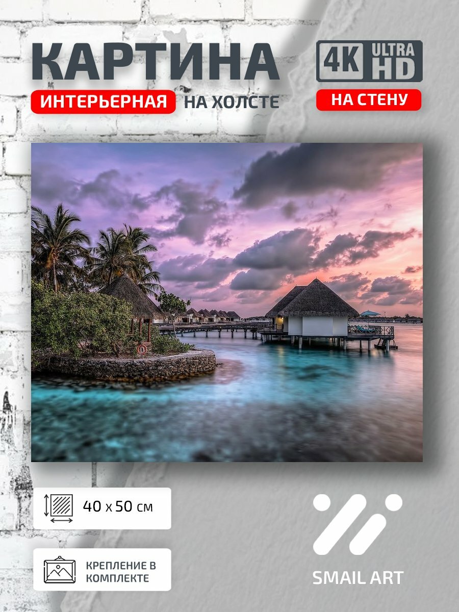 Картина на холсте интерьерная 40 на 50 на стену Море Landscape для кафе пейзаж интерьер