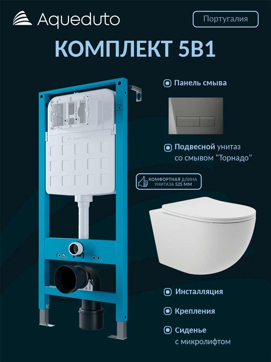 Комплект AQUEDUTO Инсталляция TECNICA Novo с панелью смыва RETANGULO Novo, оружейная сталь + Унитаз подвесной OVO Tornado 525*360 безободковый, смыв Торнадо, сиденье с микролифтом, белый матовый