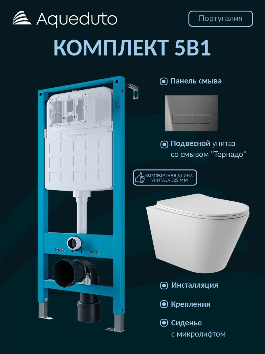 Комплект AQUEDUTO Инсталляция TECNICA Novo с панелью смыва RETANGULO Novo, оружейная сталь + Унитаз подвесной CONE Tornado 525*360 безободковый, смыв Торнадо, сиденье с микролифтом, белый матовый