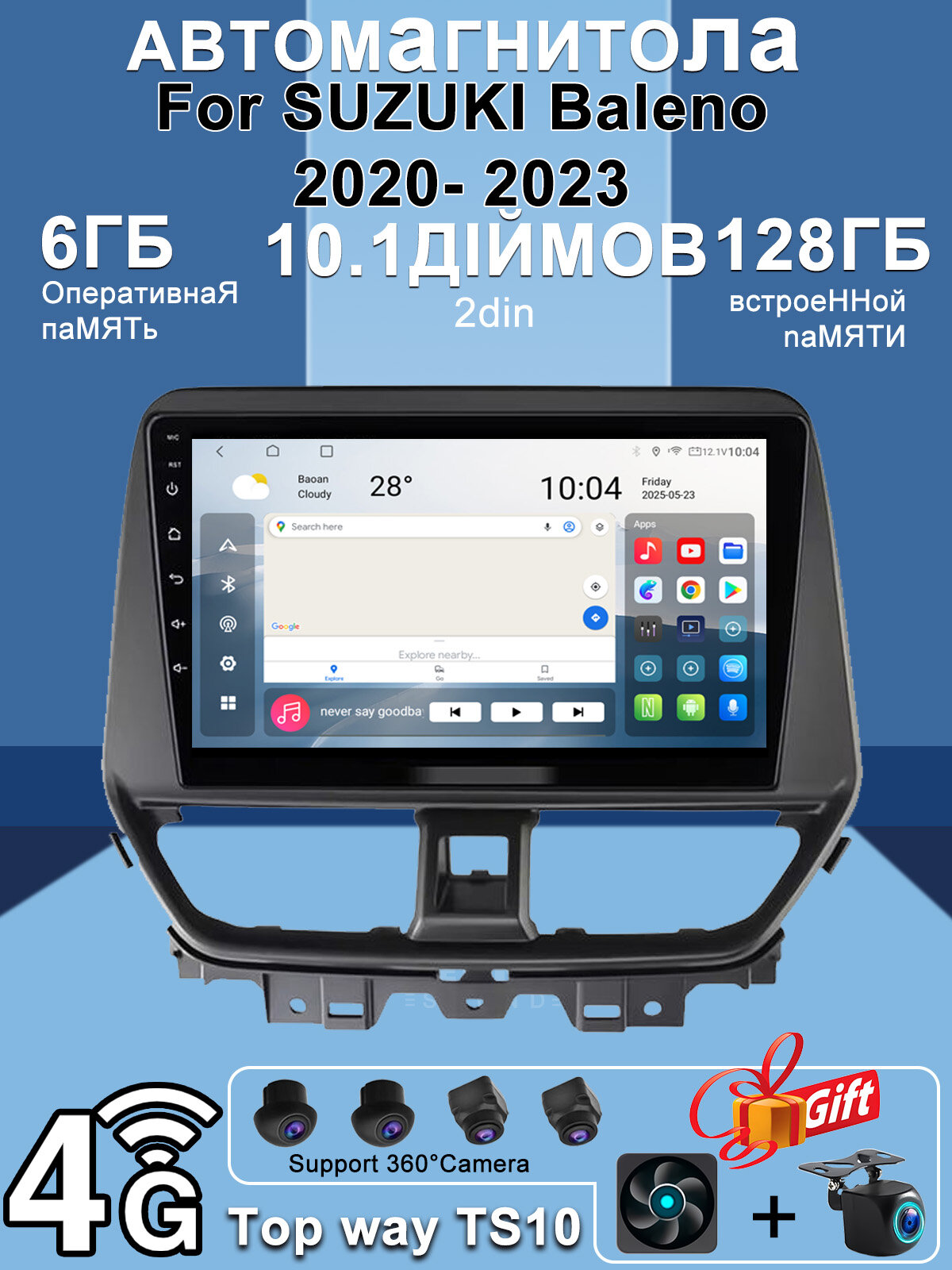 Штатная Магнитола TS10 для SUZUKI Baleno 2020- 2023, с камерой заднего вида. QLED экран 10.1 дюймов, Wifi 2din с сенсорным экраном, usb и блютузом