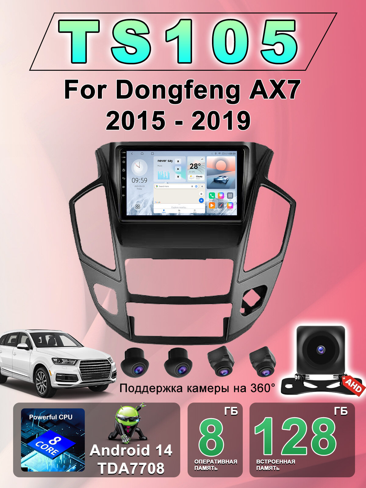 Штатная Магнитола TS105 для Dongfeng AX7 2015 - 2019 , с камерой заднего вида. QLED экран 10.1 дюймов, Wifi 2din с сенсорным экраном, usb и блютузом