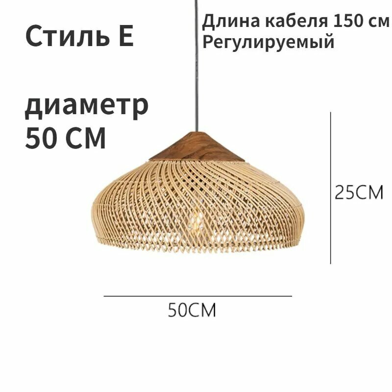 Люстра, E27, 40 Вт