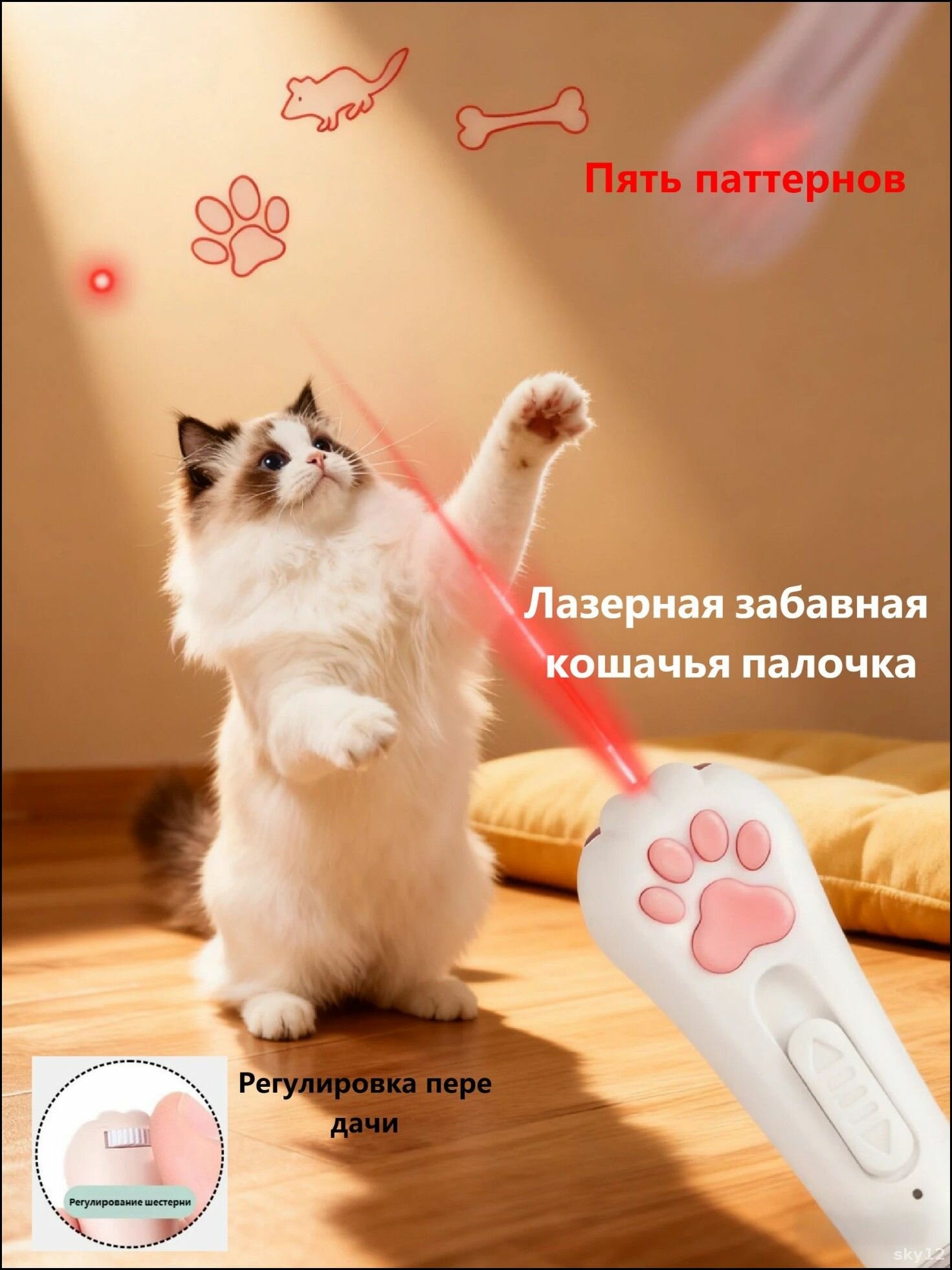 Инновационная палочка с лазерной указкой и USBзарядкой, бестселлер 3 в 1 для кошачьих игр, подсветки и поиска