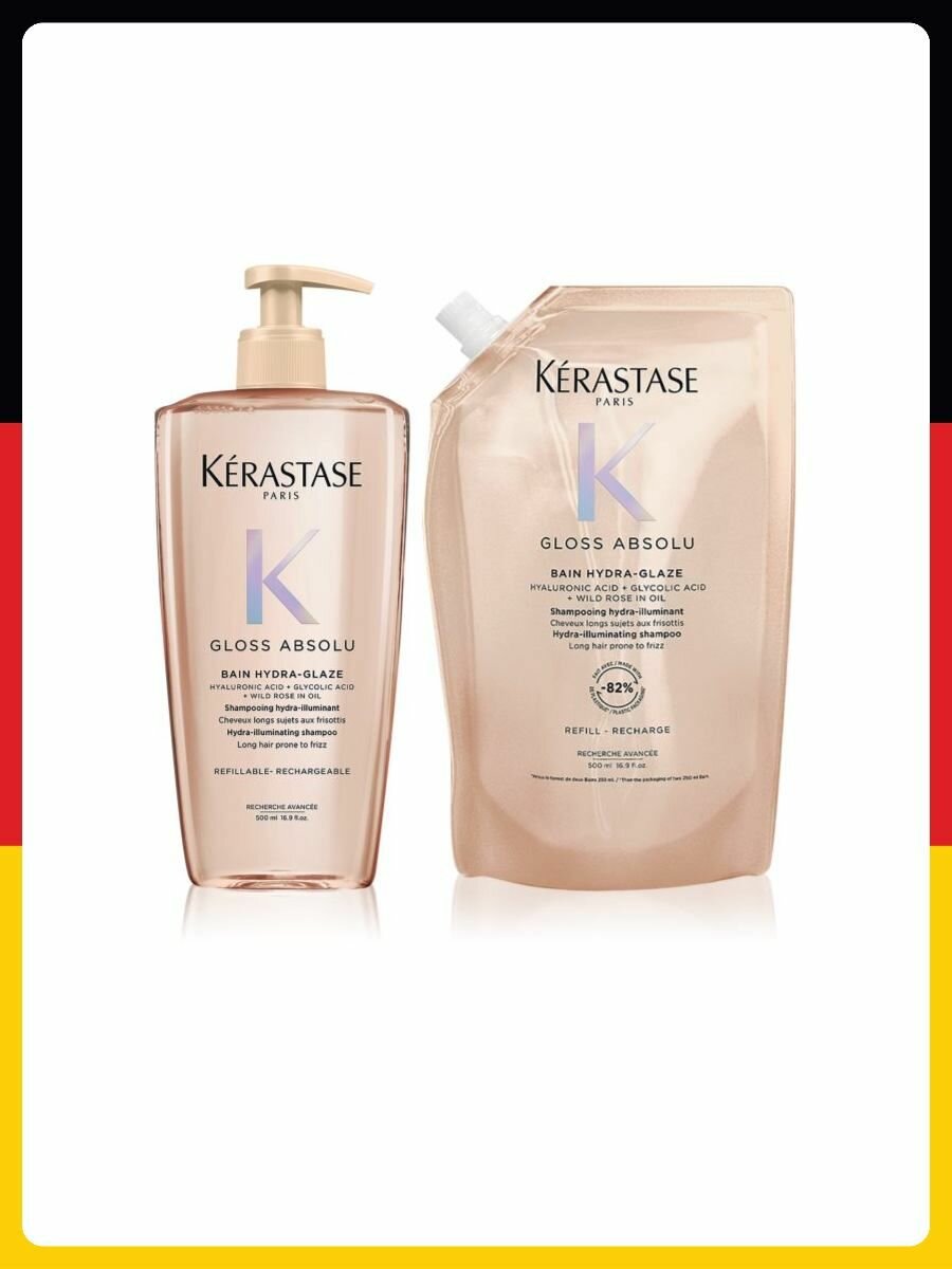 Косметический набор для волос Kerastase Gloss Absolu beneficial pack for shiny and smooth hair