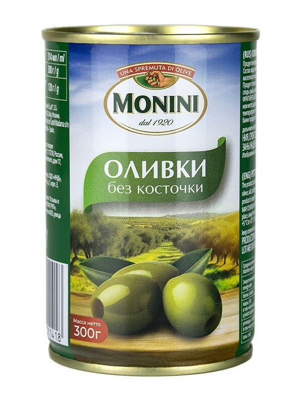 Оливки Monini без косточки, в рассоле, консервированные, 300 г