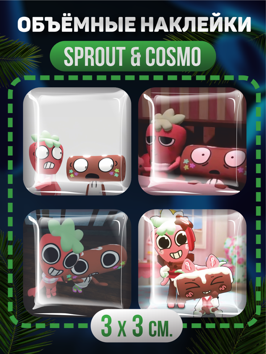 Наклейки на телефон 3D Dandy' World Sprout & Cosmo