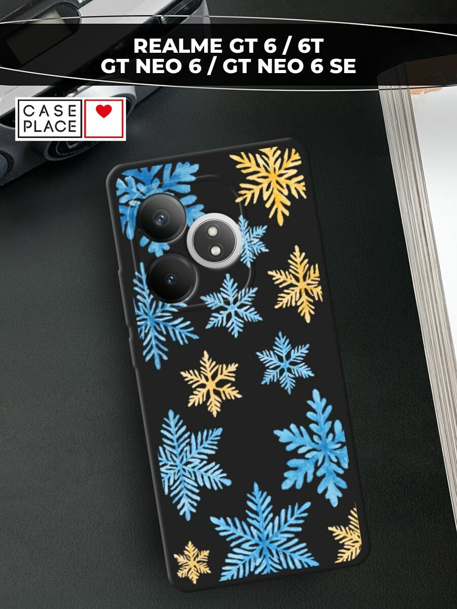 Черный матовый чехол на Xiaomi Redmi Note 14 Pro+ 5G / Сяоми Редми Нот 14 Про+ 5G с принтом Блестящий диск