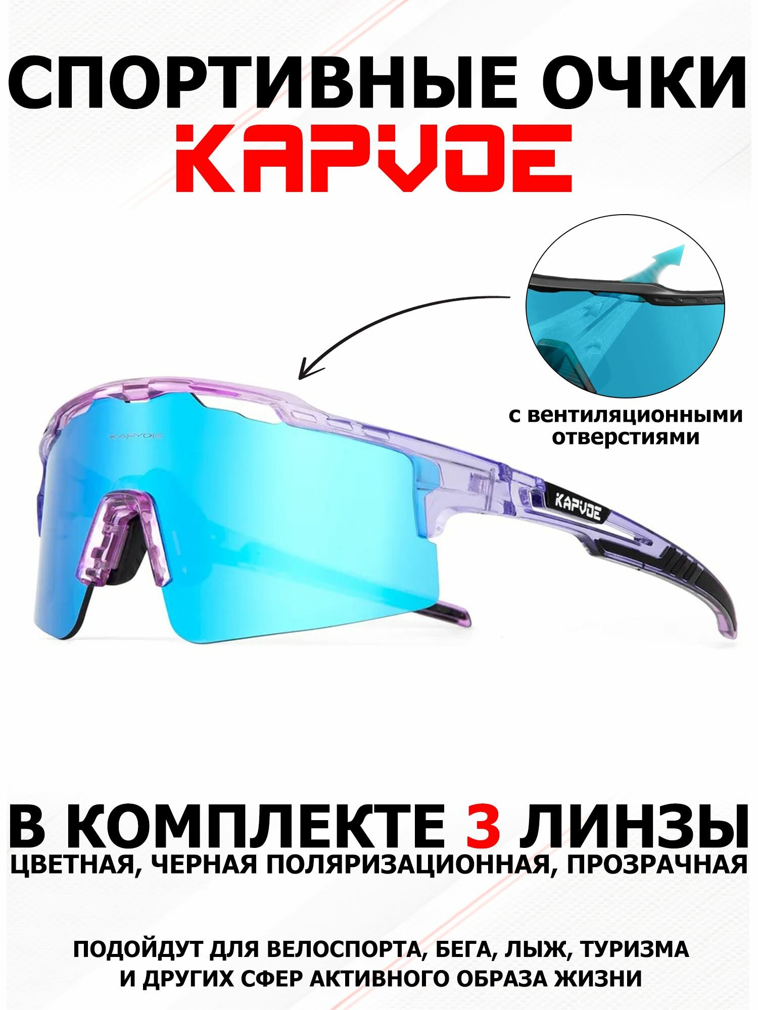 Солнцезащитные очки