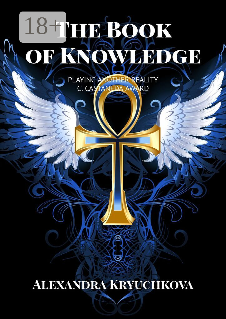 The Book of Knowledge