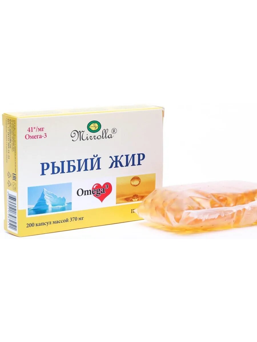 Рыбий жир Mirrolla 200 капсул по 370 мг