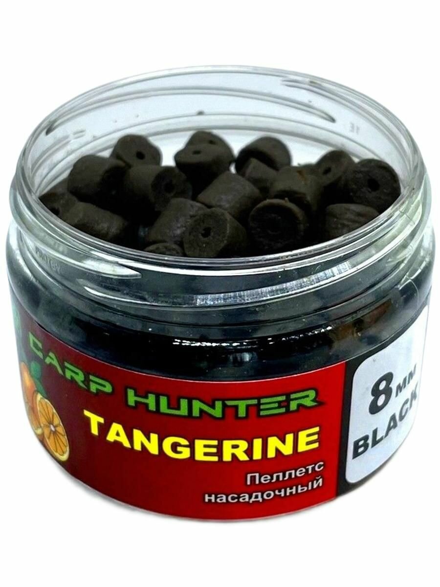 Пеллетс насадочный 8мм Black Halibut Tangerine (Мандарин) CarpHunter 100мл