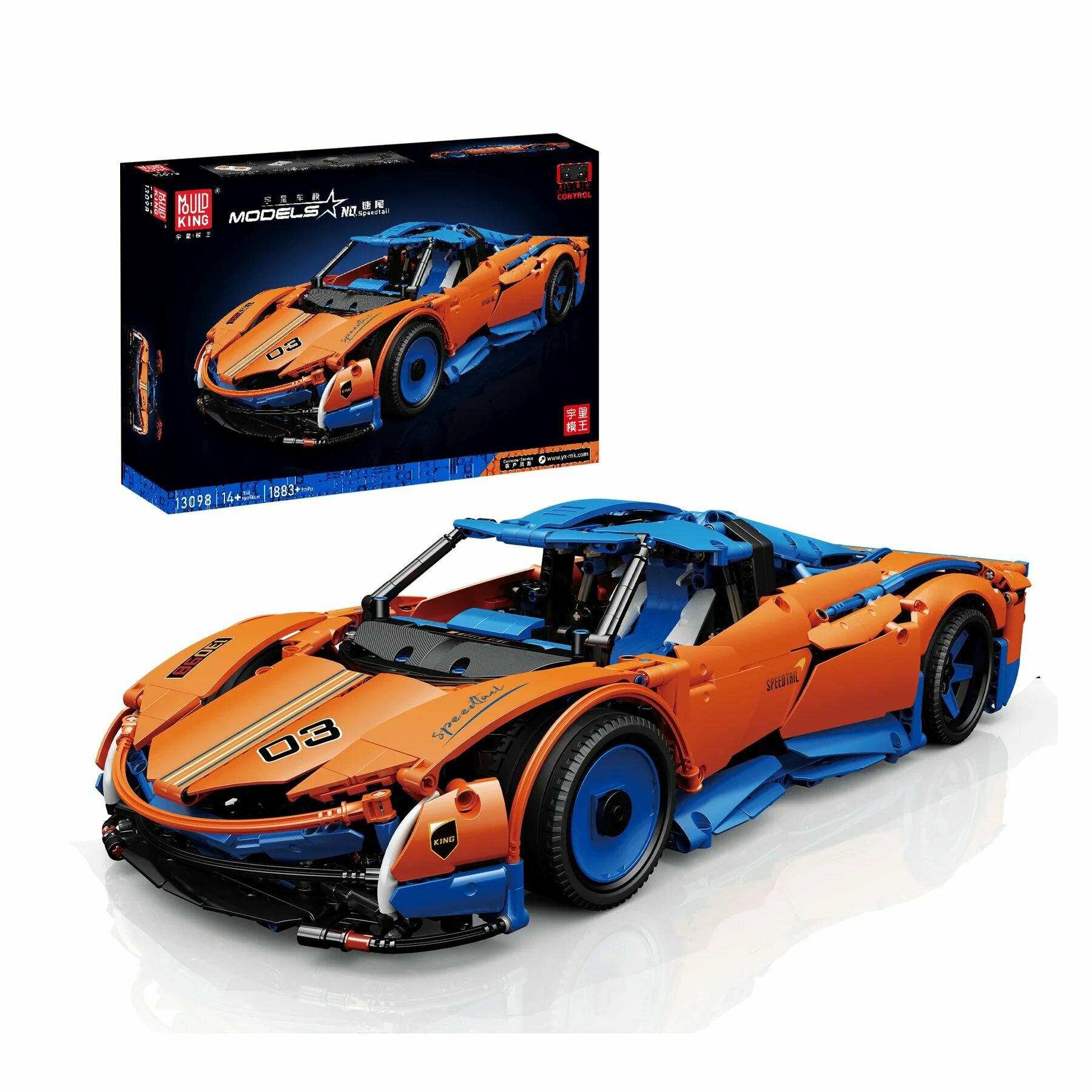 Конструктор Mould King 13098 "McLaren 720S concept с ДУ", 1883 детали