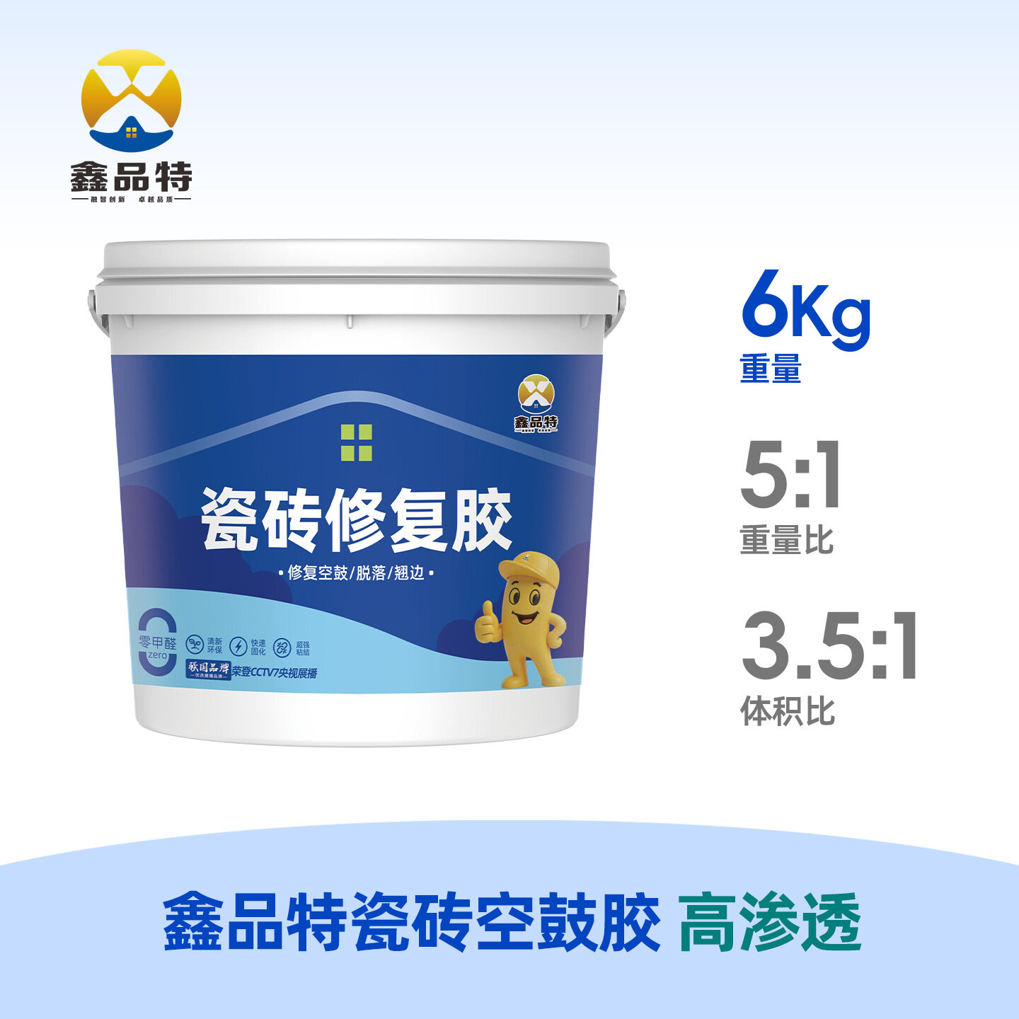 [2025] Специальный клей для пустот плитки, паста для ремонта плитки, жидкий состав для заделки отслоений на стенах и полу, клей для пустот плитки