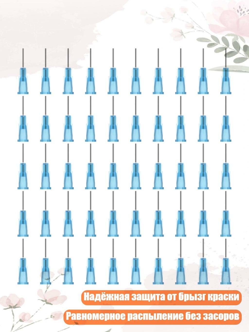 Держатель для аэрографа, только игла диаметром 0,5 мм