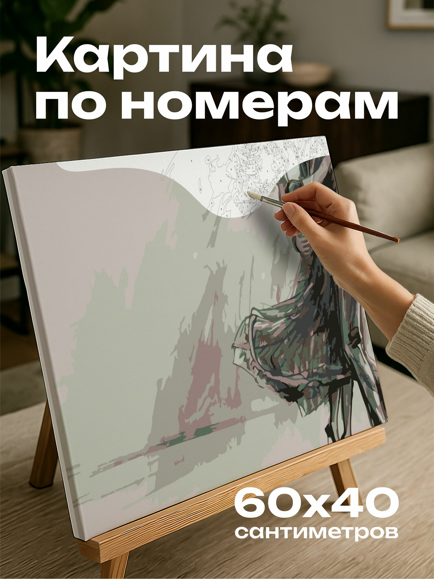 Картина по номерам 60x40 см, карандашный набросок, "Вальс любви", пара, танцпол, монохромная палитра, изящные линии