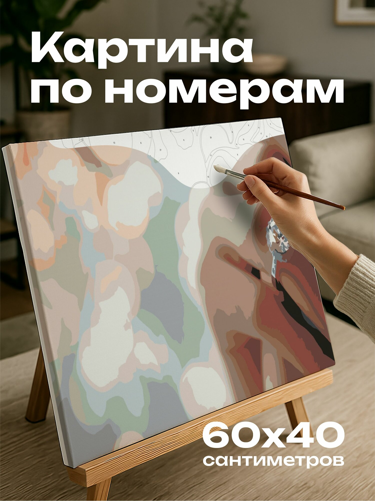 Картина по номерам 60x40 см, фотография, рука невесты, маникюр, обручальное кольцо, бриллиант, сверкает, переливается