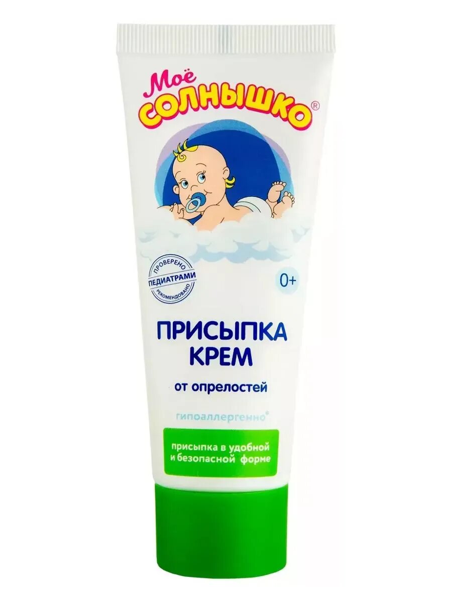 Крем-присыпка 75мл - 1 шт.