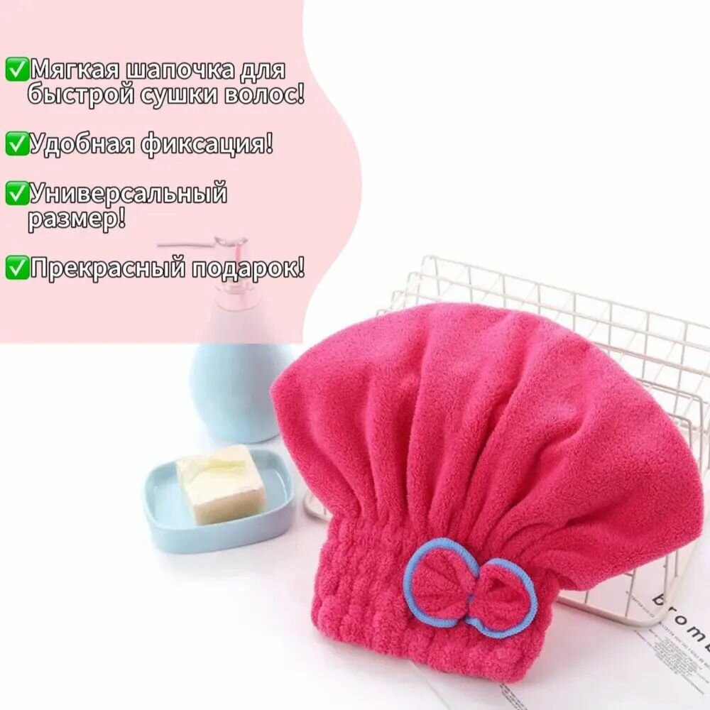 Банное полотенце для волос, Чалма для сушки волос из микрофибры, Тюрбан для головы, Чалма для бассейна