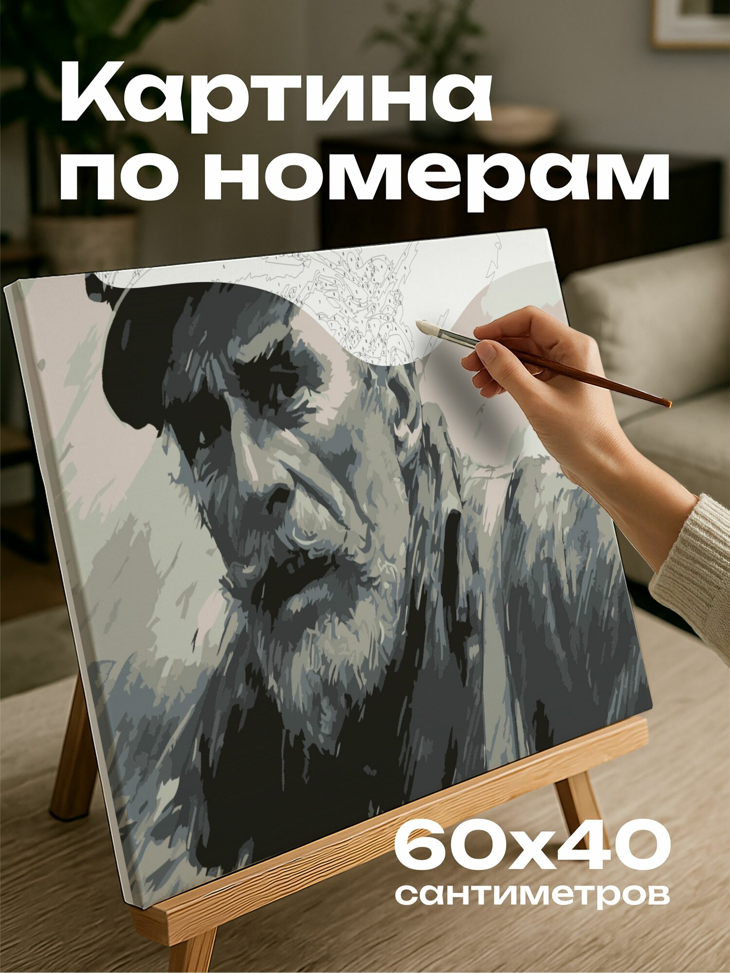 Картина по номерам 60x40 см, моряк, графитовый набросок, руки, деревянный штурвал, лодка, вода, шторм, решимость, глаза