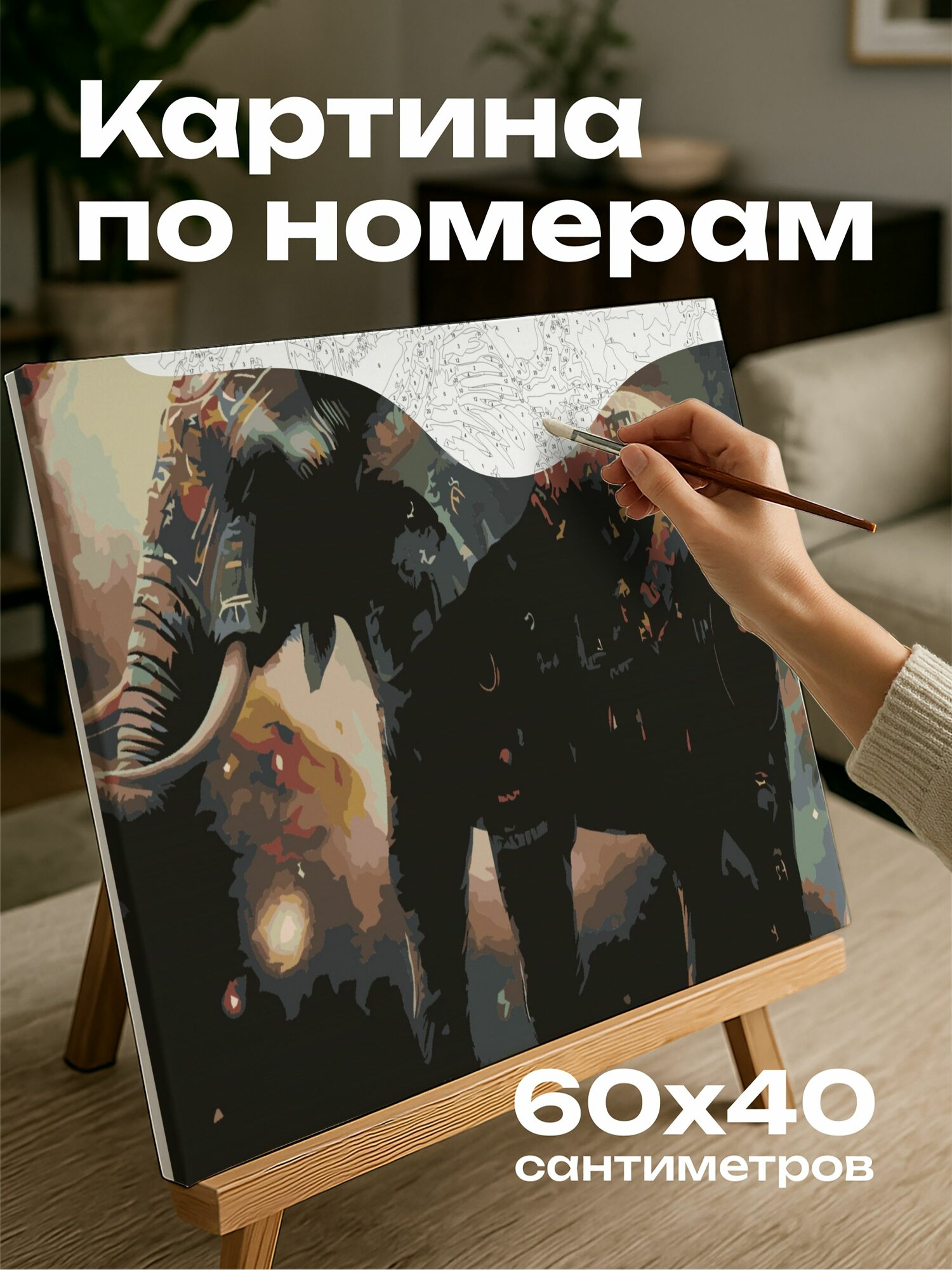 Картина по номерам 60x40 см, Слон, племенные узоры, галактики, космические явления, земное, небесное, захватывающее