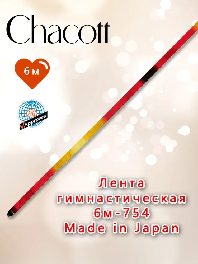 CHACOTT Лента для гимнастики