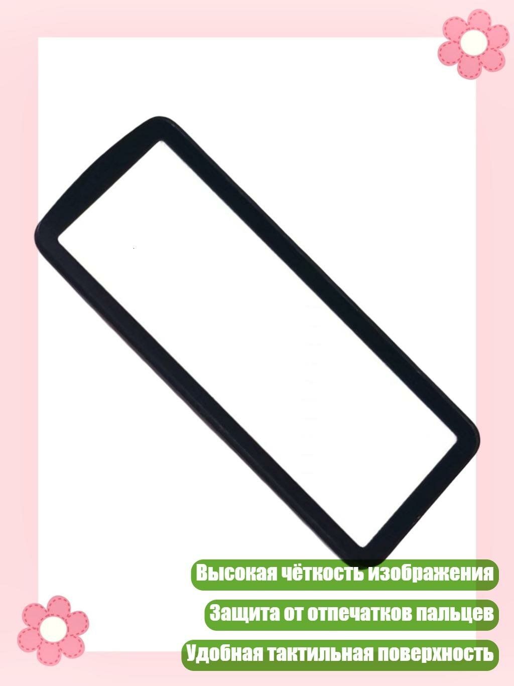 Замена LCD-экрана для камеры Nkon D7500