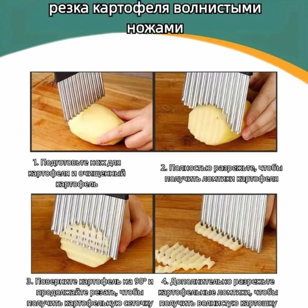 Фрукто-овощерезка — фото 1