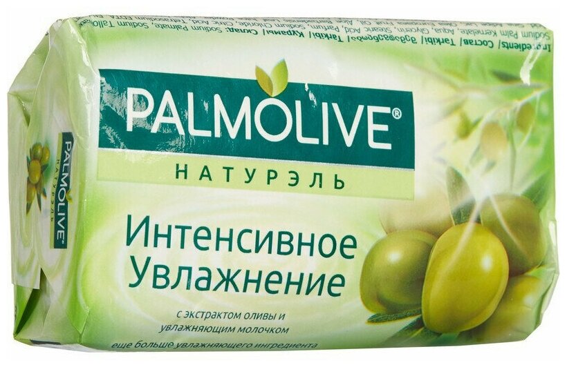 Palmolive Мыло туалетное "Интенсивное увлажнение", 90 г
