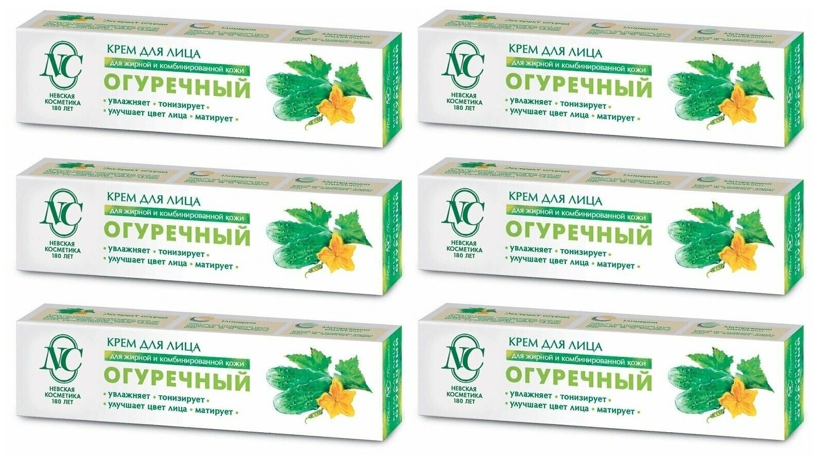 Невская косметика Крем для лица Огуречный, освежающий, 40 мл, 6 штук