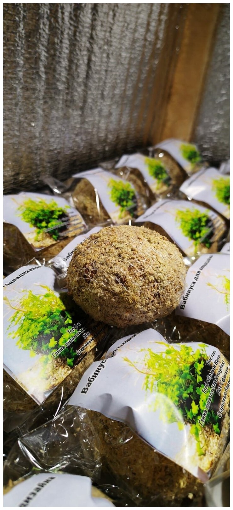 Набор из 10 шт Вабикуса-грунт, питательная кочка для растений (субстрат)