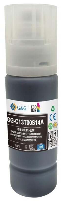 Чернила G&G (GG-C13T00S14A) чер. 70мл для L1110, L3151 1617459