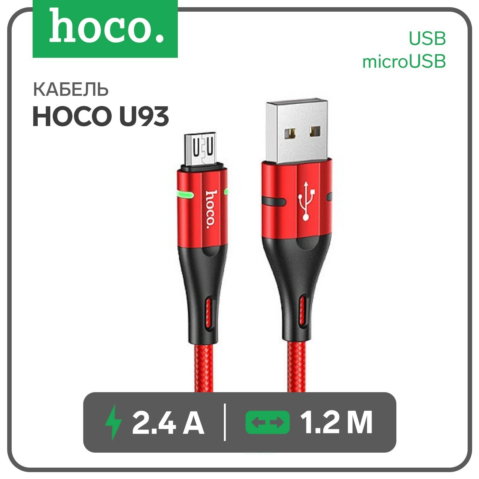Кабель Hoco U93, USB - microUSB, 2.4 А, 1.2 м, индикатор, красный 7550657