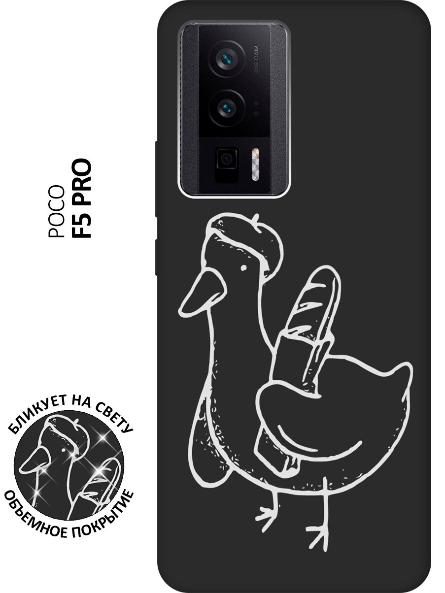 Матовый чехол French Goose W для Poco F5 Pro / Поко Ф5 Про с 3D эффектом черный