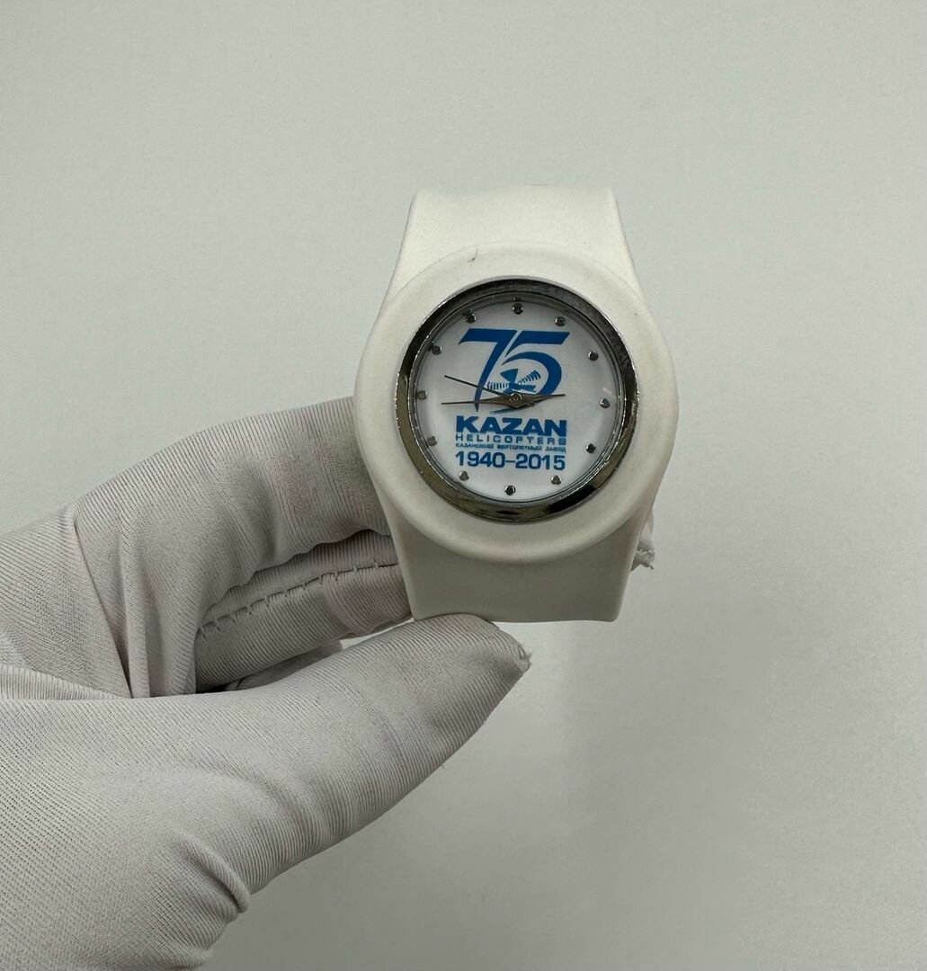 Наручные Часы "Казанский Вертолётный Завод 75 лет" Резиновый Браслет!